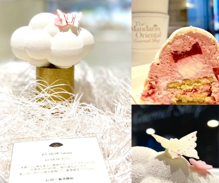 マンダリンオリエンタル東京の「KUMO」ケーキをたくさん食べた記録！美しさが魅力の高級ケーキ（季節限定） | 主婦の甘美なおやつ探求